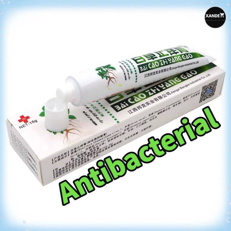 BaiCao Eczema Psoriasis Fungal Dermatitis Beriberi Itchy Skin Treatment ...