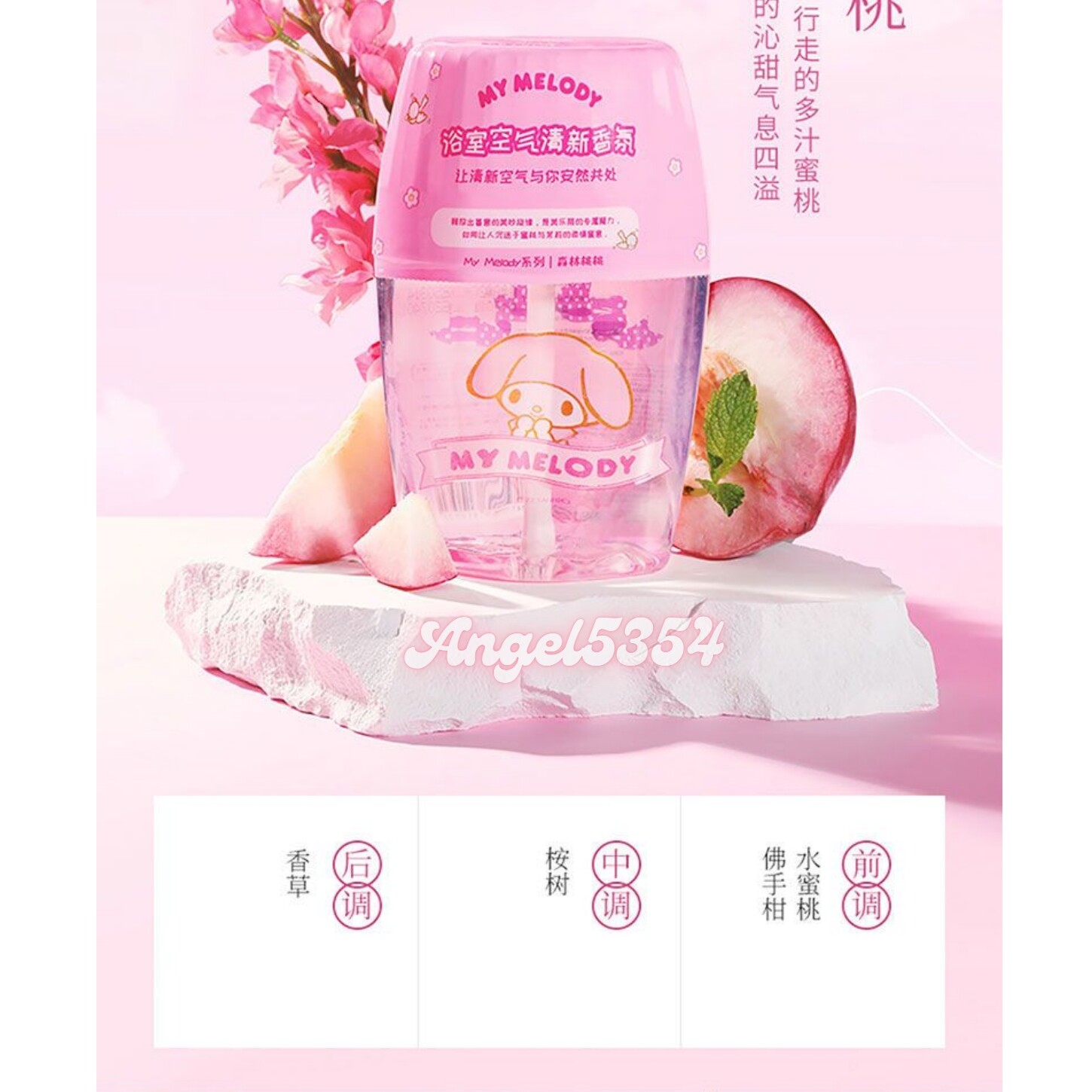 Miniso Sanrio MY MELODY KUROMI CINNAMOROLL Room Fragrance Room ...