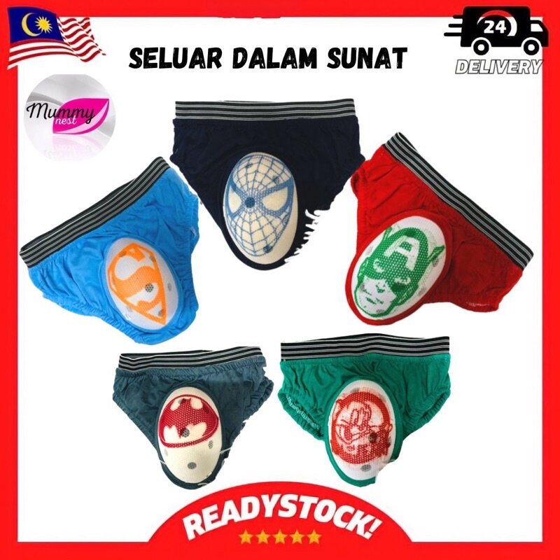 Seluar Dalam Sunat , Seluar Khatan, Seluar Sunat Kartun ...