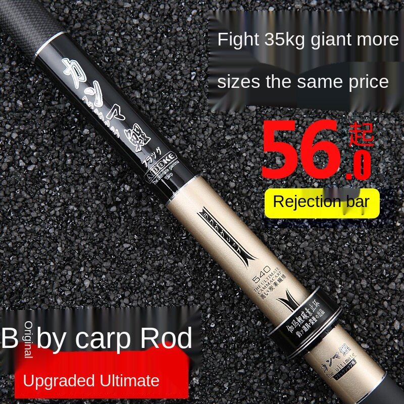 ของนำเข้าจากญี่ปุ่นคาร์บอนของแท้Gammaปลาคาร์พRod Hand Rod Ultra-Light ...