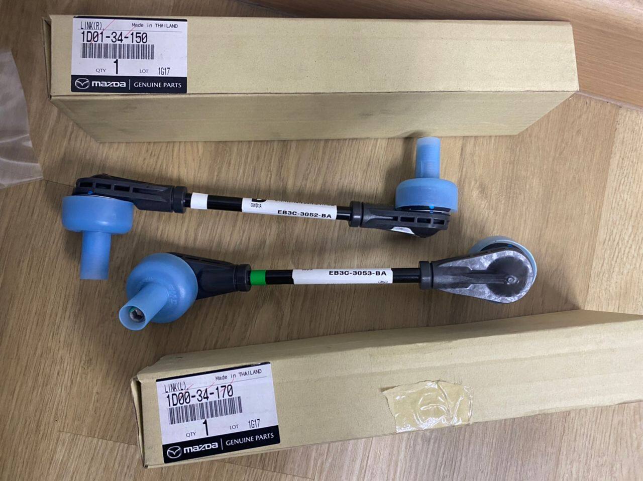 STABILZER LINK FRONT RIGHT & LEFT (1PC) 10INCH (ORIGINAL) FORD RANGER ...