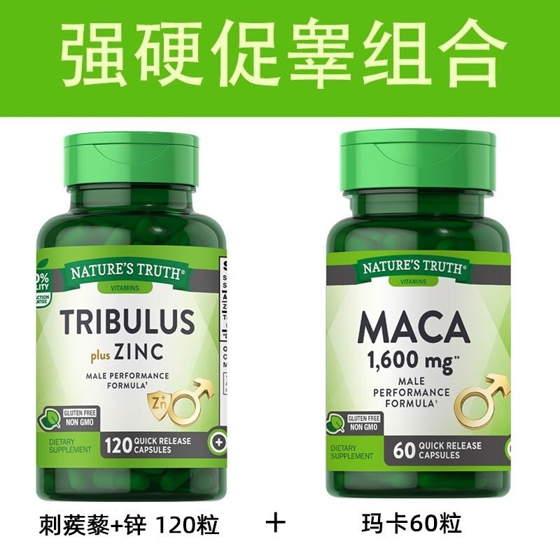 [testosterone] Tribulus Terrestris Plus Zinc Mens Testicular