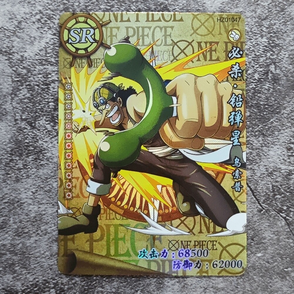【Card Collection】One Piece Shiny SR Cards┃【卡牌】海贼王 炫彩SR闪卡 | Lazada