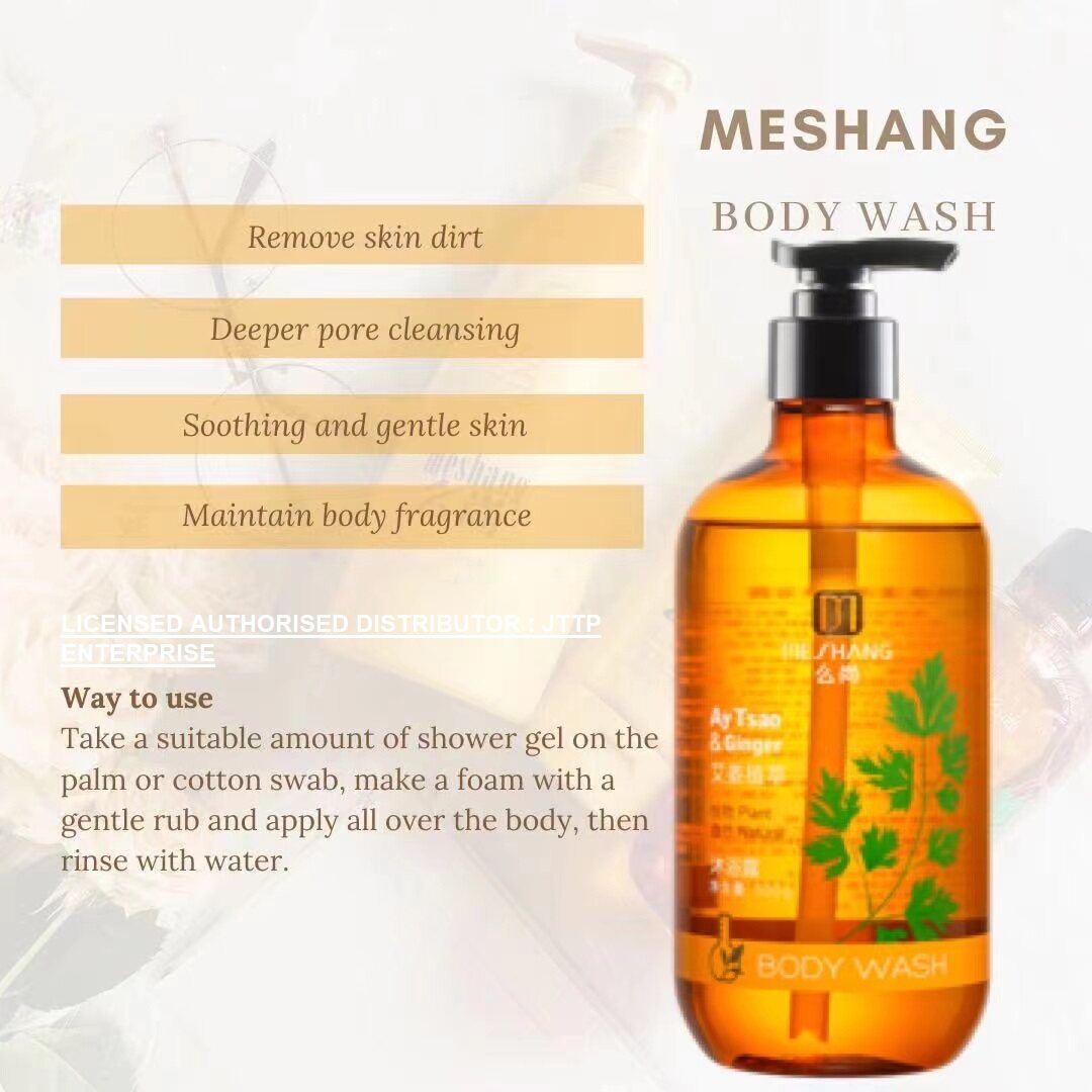 MeShang Ay Tsao & Ginger Body Shampoo 500ml（ORIGINAL WITH AUTHENTIC BARCODE) x 1 Bottle | Lazada