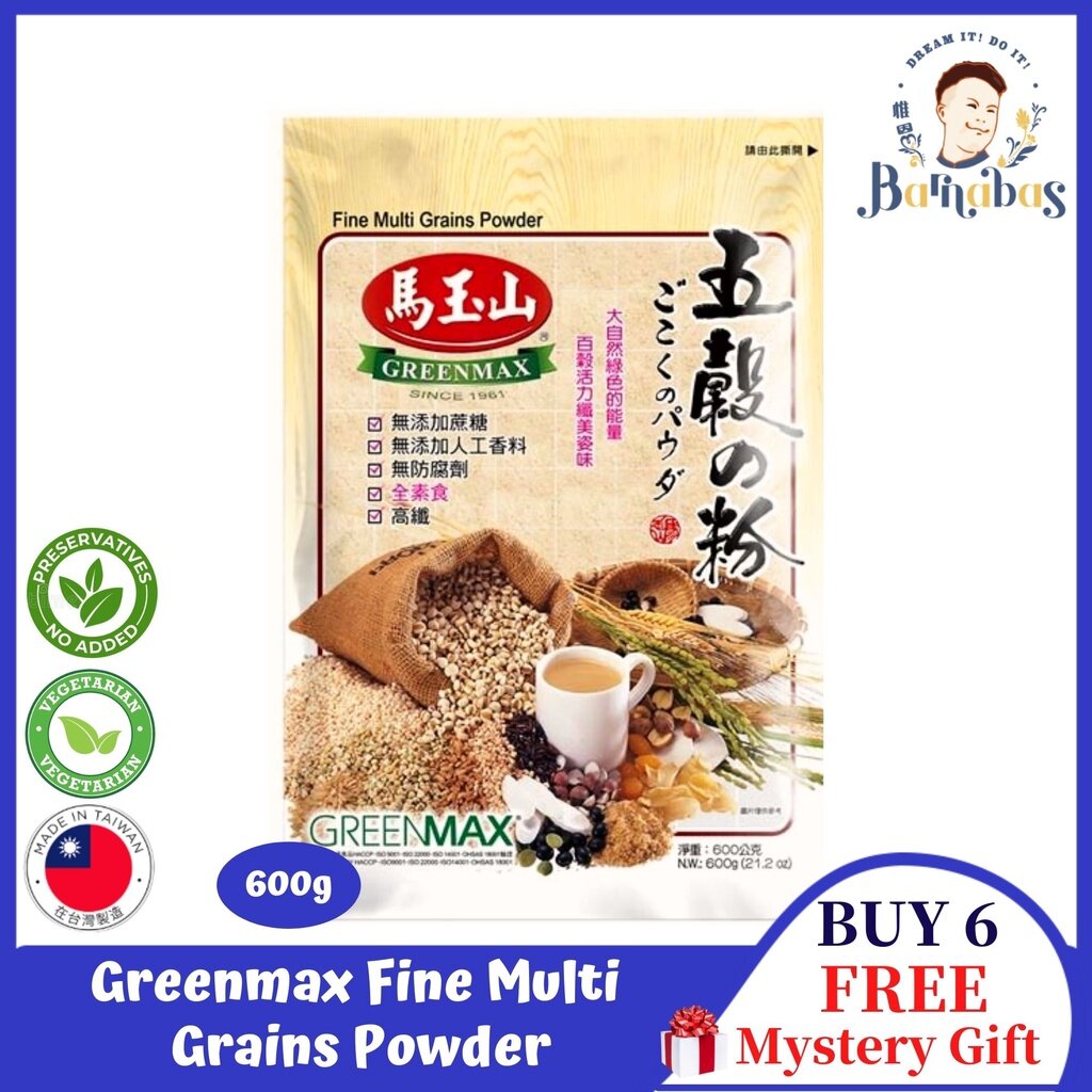 Greenmax Fine Multi Grains Powder 马玉山五谷粉 (600g) | Lazada