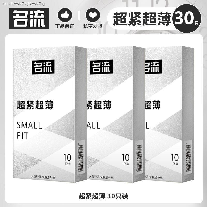 JAPPA 25 mm of celebrity extra small condom tight type 45 mm slim small ...