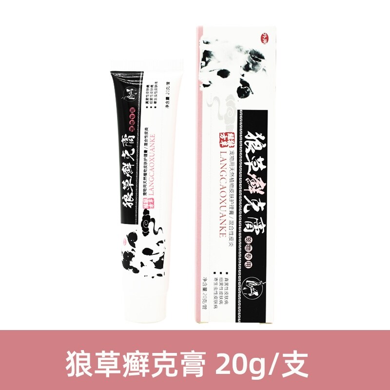 Wolfgrass ringworm gram ointment cat ringworm dog ringworm pet fungus ...