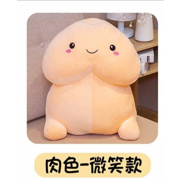 Ding Ding 网红丁丁玩偶 Soft Toy Squishy Squeeze Fun Stress Release Pray Cute Patung Comel Man Toy ...