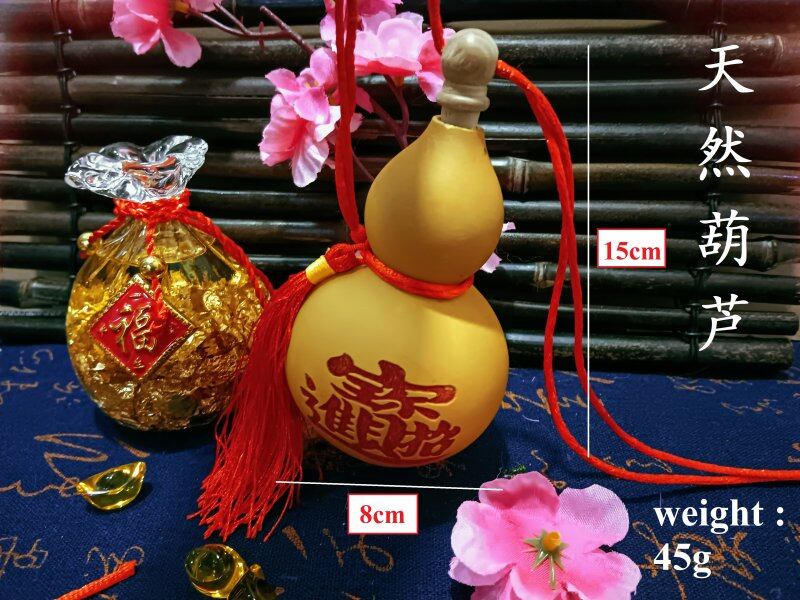 [Fortune Destiny] Feng Shui Wu Lou Hu Lu Gourd Calabash Natural 13cm ...