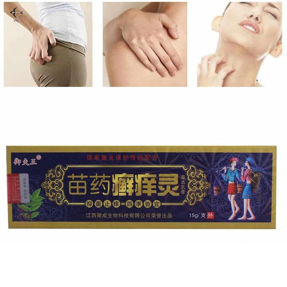 YIY Skin Care Antipruritic Body Beauty Skin Care สมุนไพรธรรมชาติสมุนไพร ...