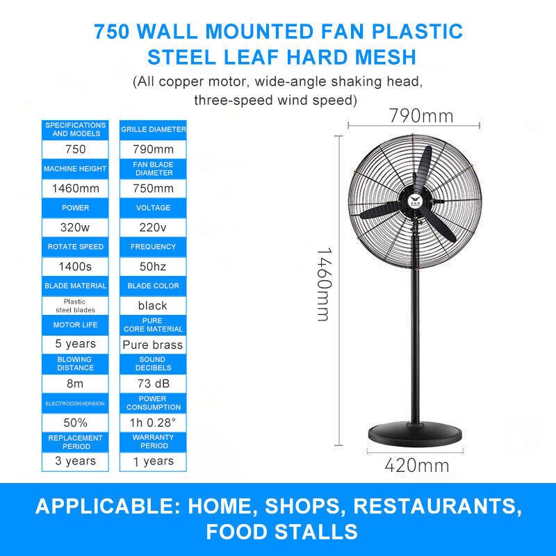 2 Year Warranty wall fan 20/26/30 inch Powerful High Power Commercial ...