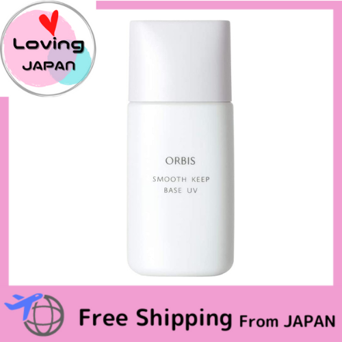 ORBIS Smooth Keep Base UV 28ML SPF40・ PA +++ ฐานแต่งหน้า ส่งตรงจากญี่ปุ่นฟรี】龙茶uv 28ML SPF40・ PA ...