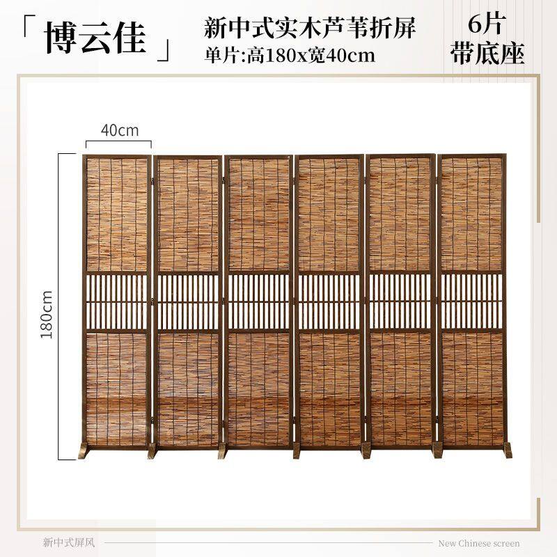 2kxx New Chinese Style Solid Wood Reed Screen Into The Household ...