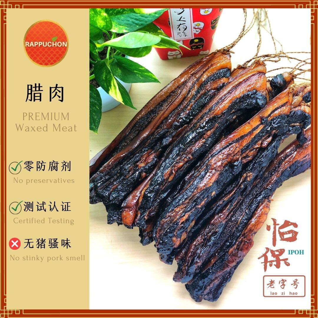 🔥Premium🔥Local Waxed Meat Chinese Bacon Smoked Meat 新鲜滋味上等腊肉腊味 Lap Yok ...