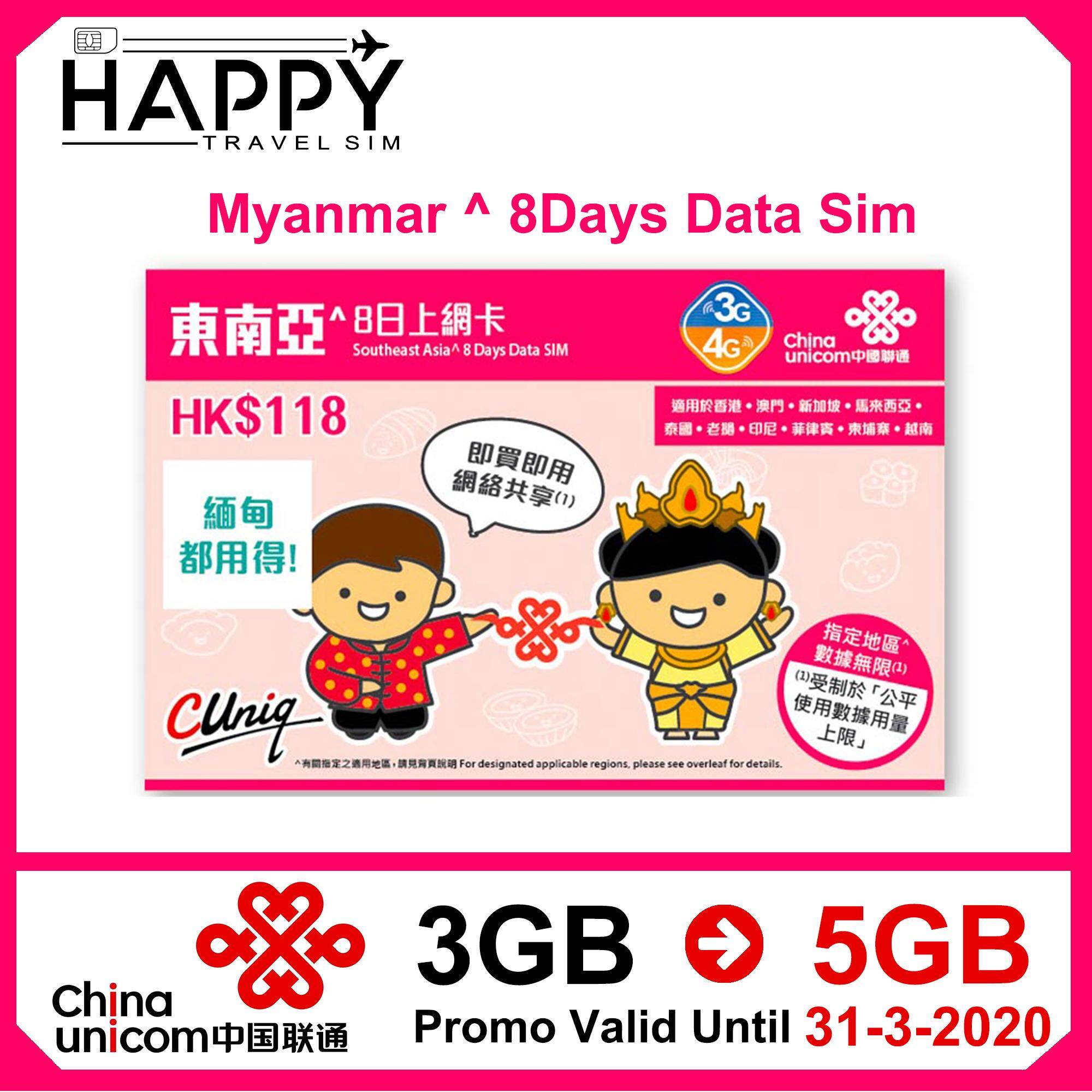 Myanmar Travel Sim Card | Lazada