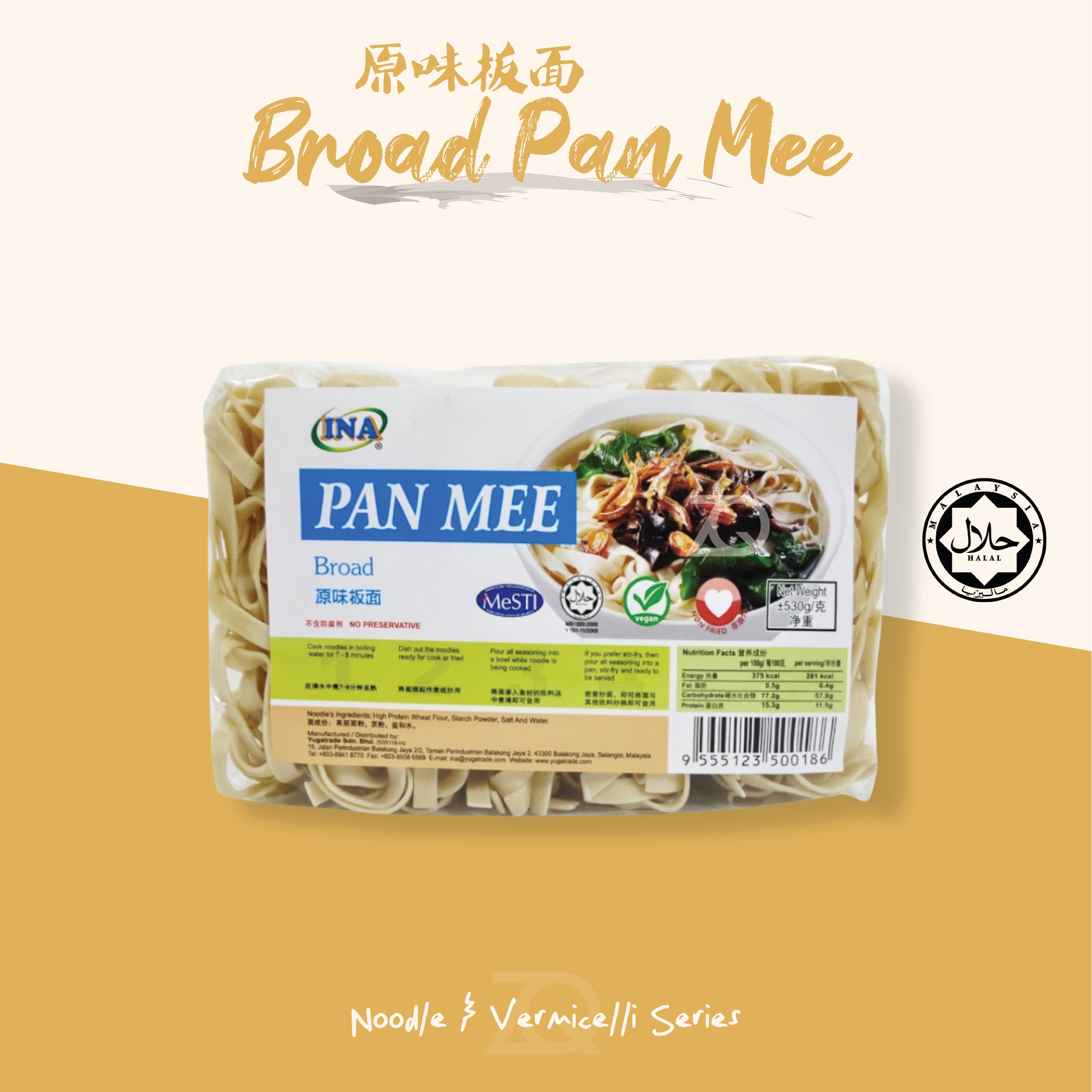 INA Pan Mee（Broad）原味板面 530g | Lazada