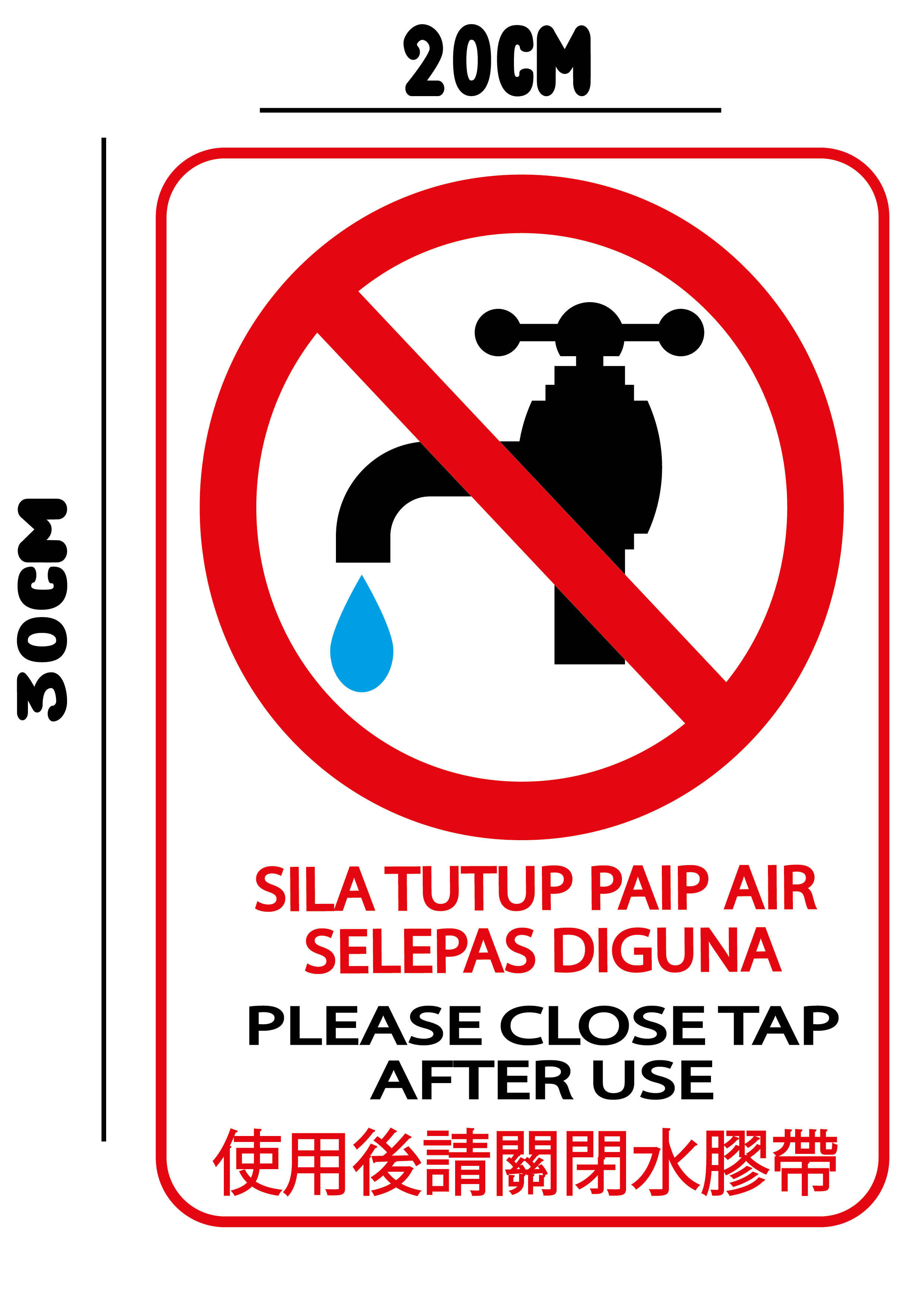 Close Water Tap Sign Sticker PVC Sticker Wall,Window(WATERPROOF) Tutup ...