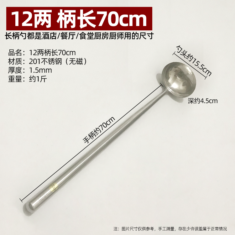 Stainless steel stir-fry spoon, dish-dividing pot spoon, stir-fry shell ...