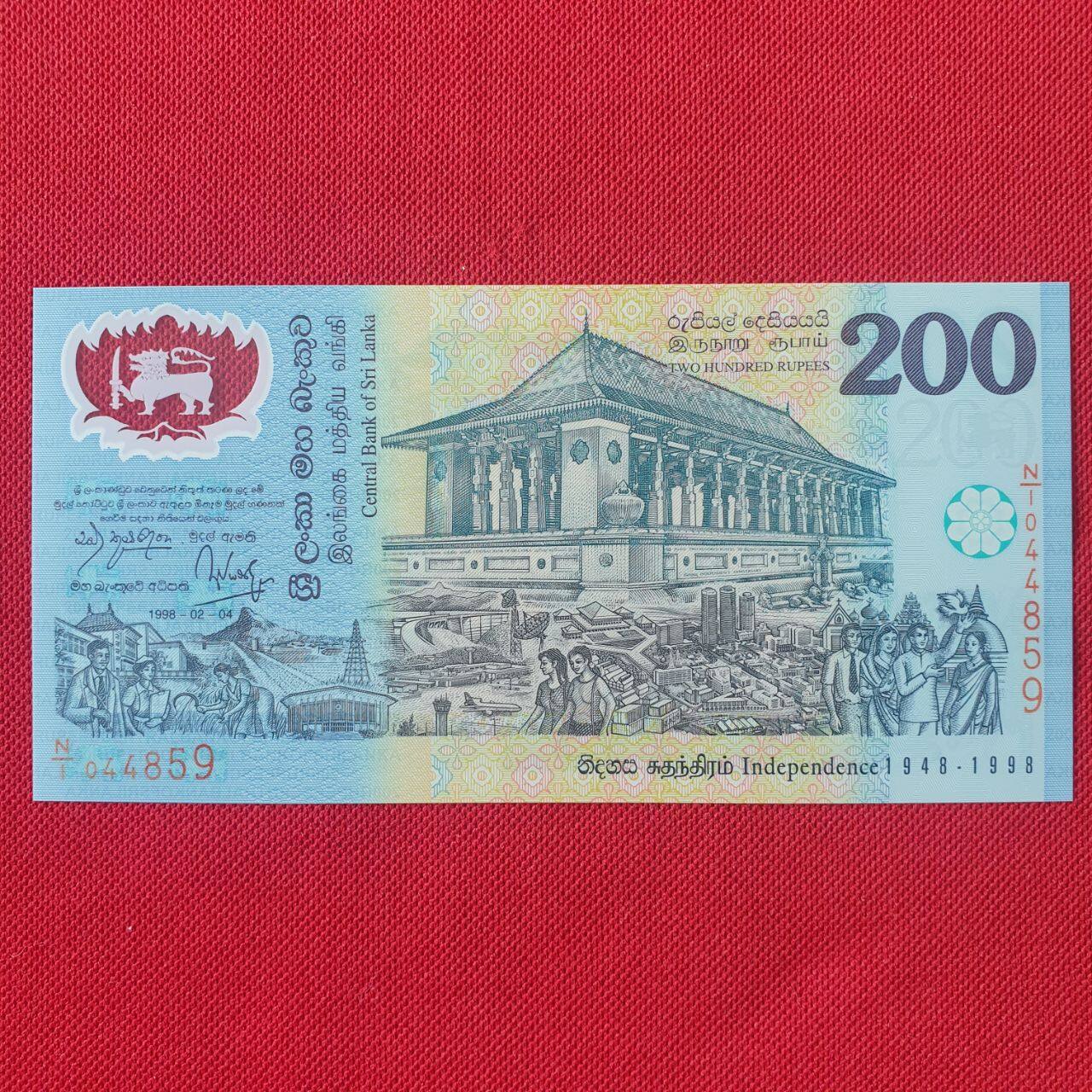 Sri Lanka 200 Rupees Polymer Banknote | 50th Independence Day | Lazada