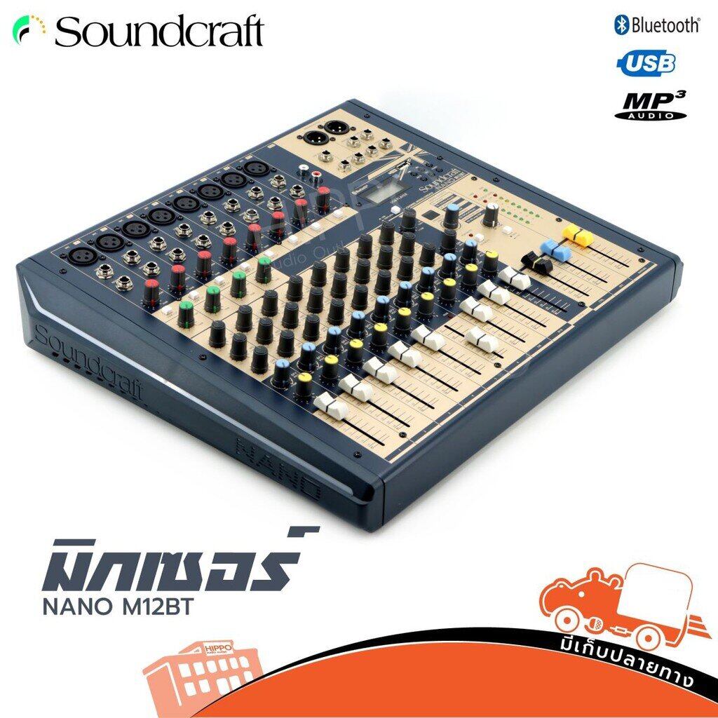 Mixer SOUNDCRAFT รุ่น Nano M12BT มิกเซอร์ มี Bluetooth-enabled 12 ...