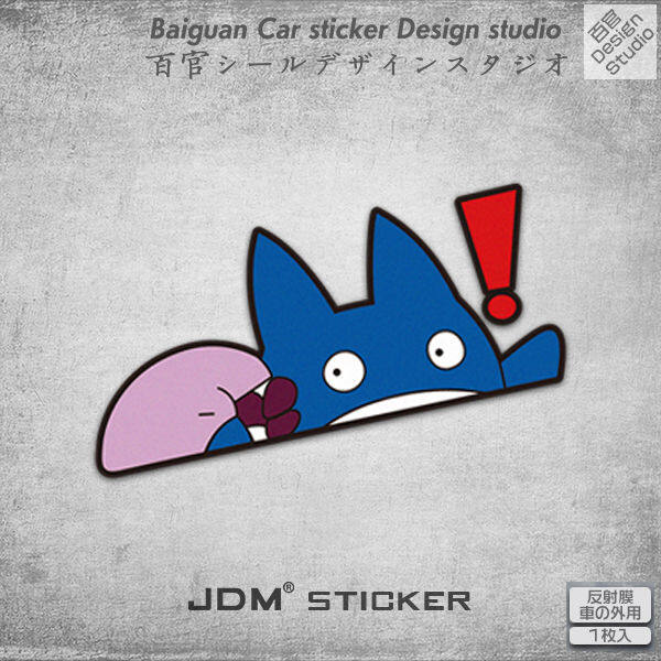 JDM Stickers Two-Dimensional Cute Eyes Anime Car Electric Motorcycle ...