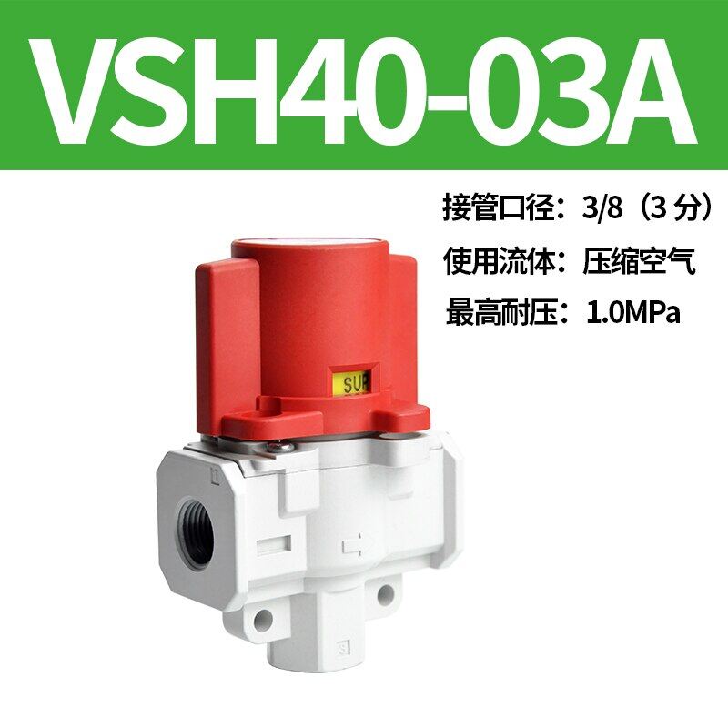 Pneumatic Residual Pressure Relief 3 Port Valve SMC Type VHS20-02A ...