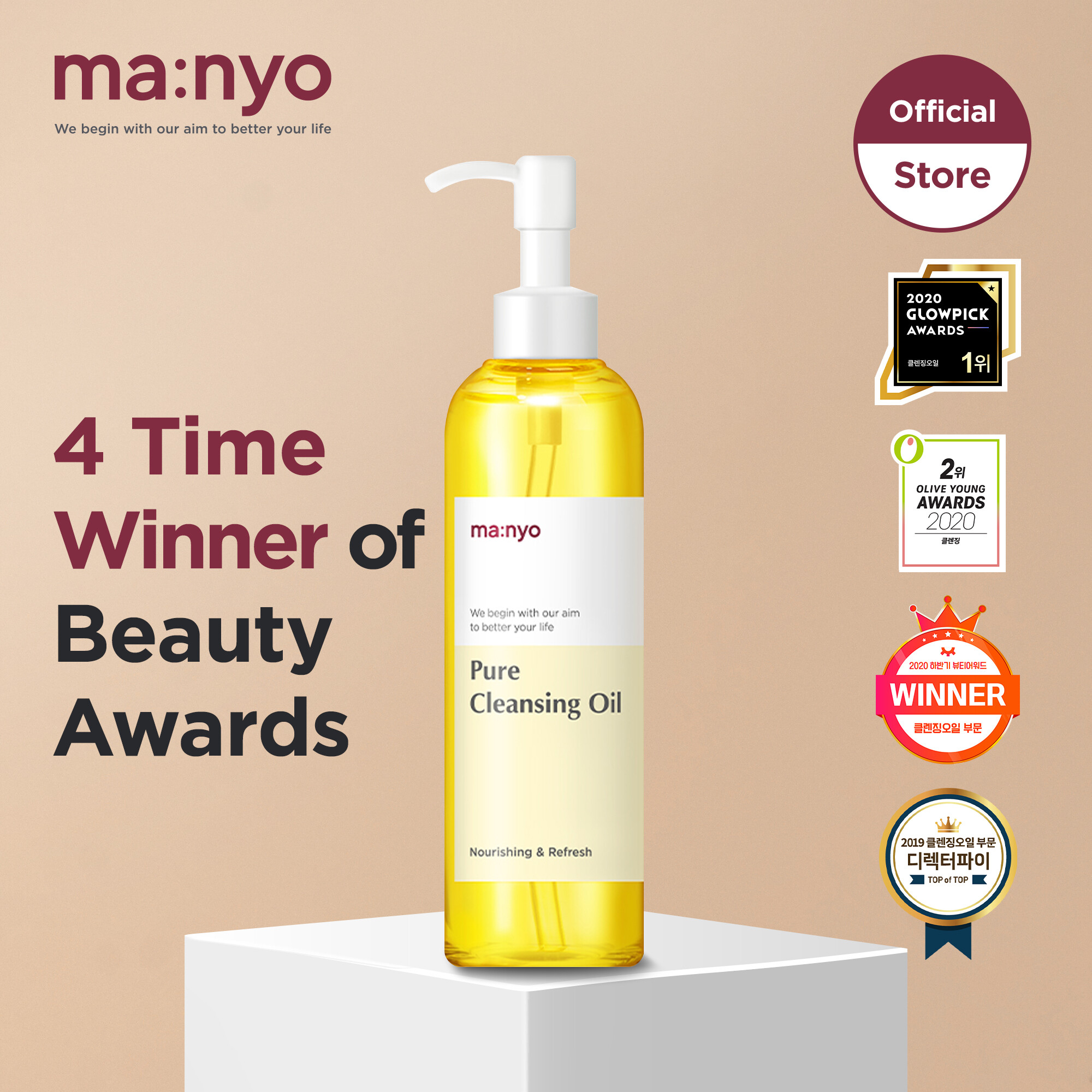 MANYO Pure Cleansing Oil 200ml | Lazada
