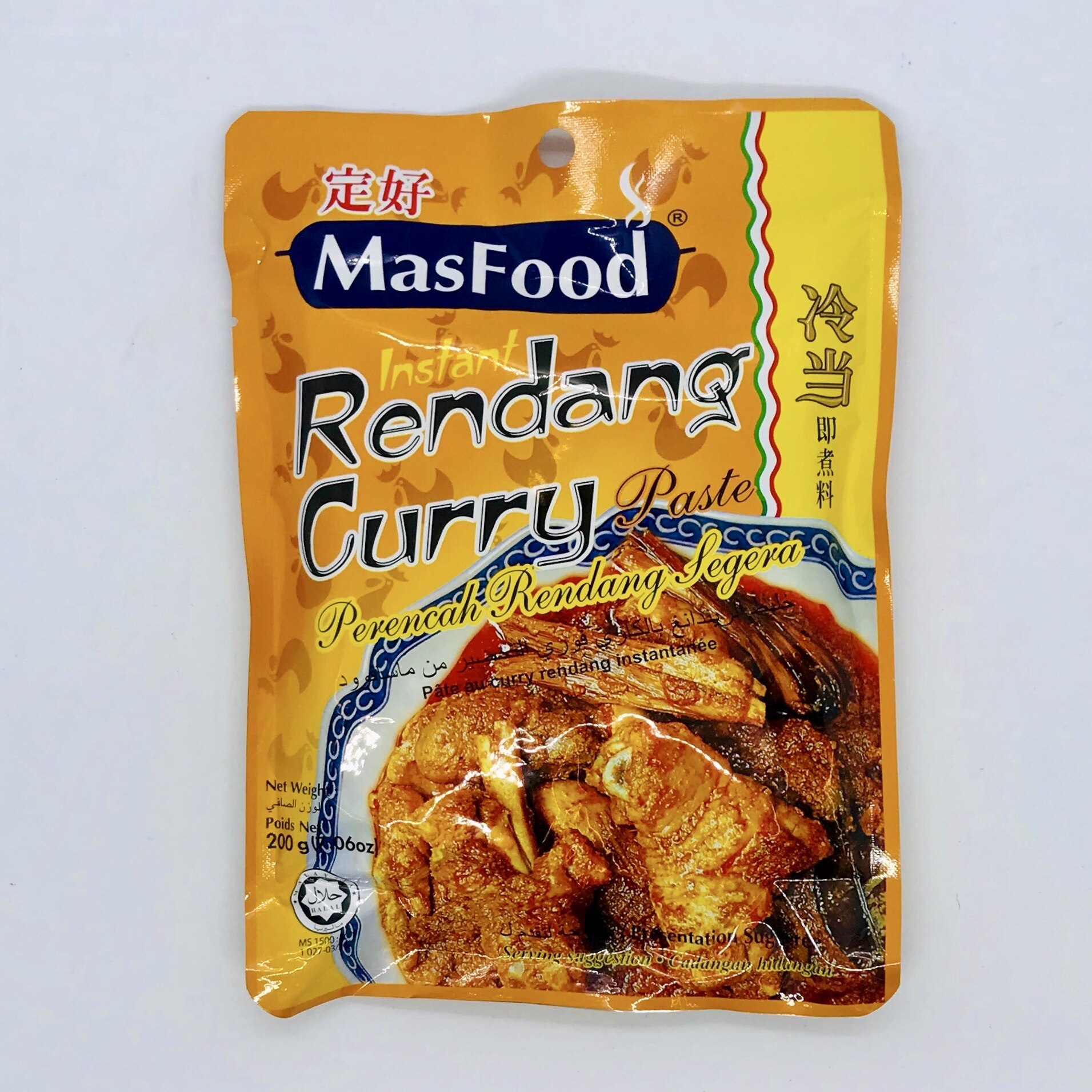 MasFood Instant Rendang Curry Paste 定好 冷当即煮料 200g | Lazada