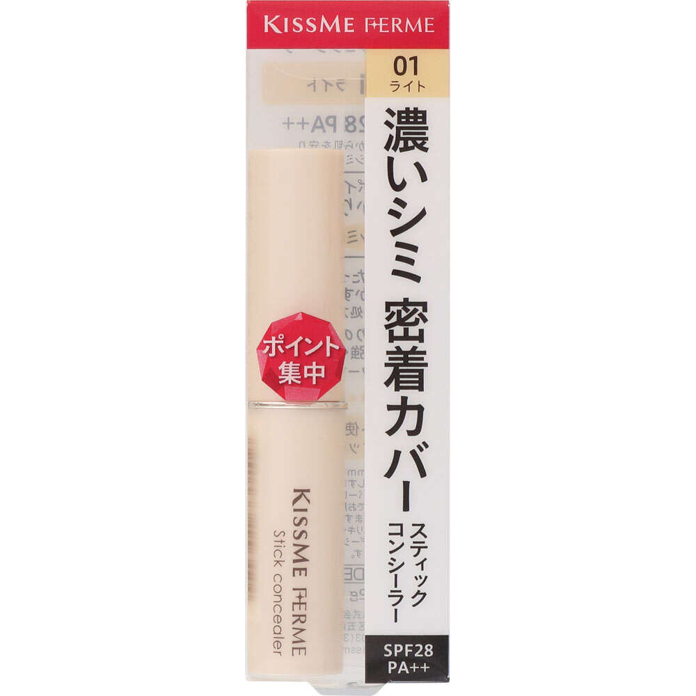 ISEHAN Kiss Me Ferrum Stick Concealer 01 Light 3.2g Skin Makeup 皮肤化妆 费伦 ...