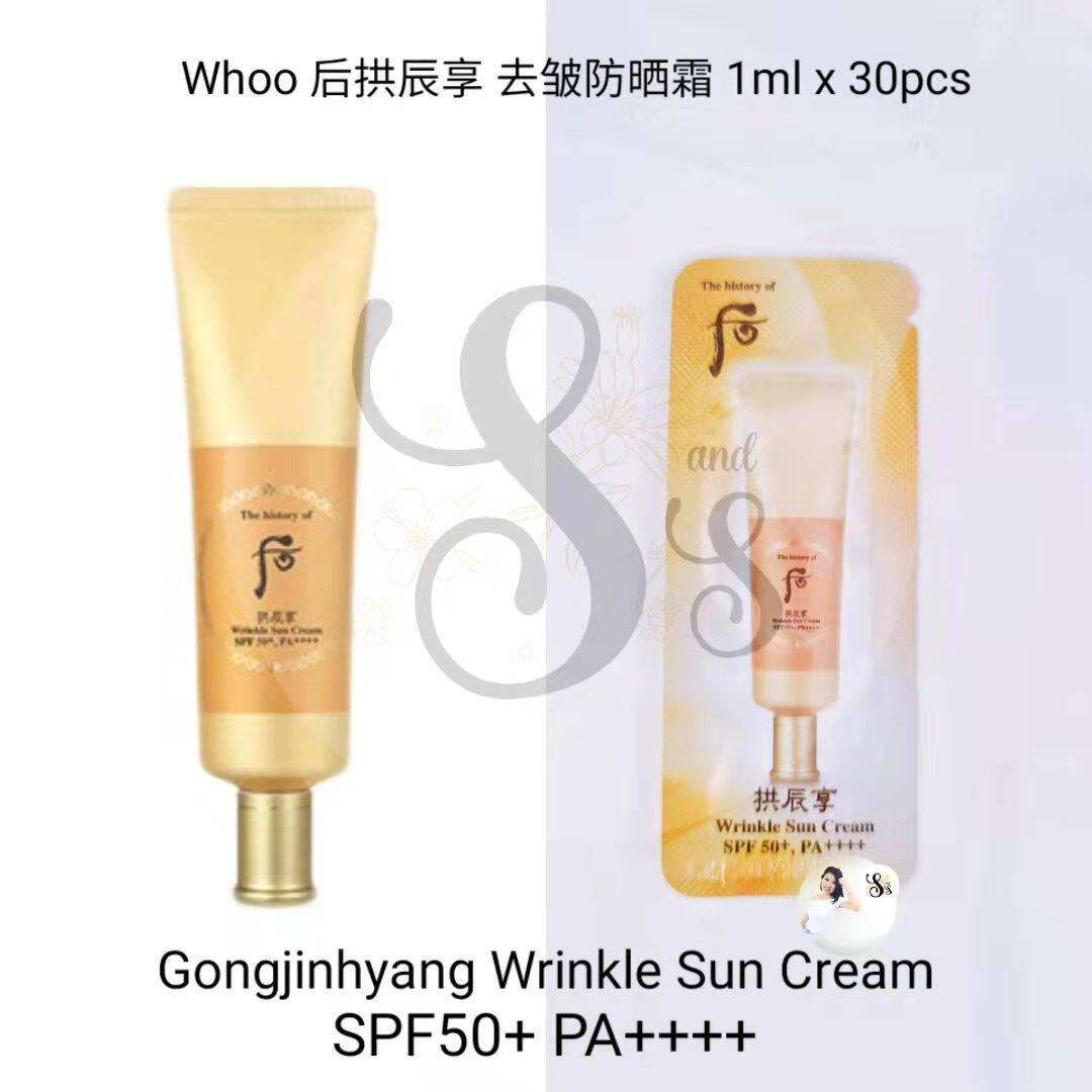 The History Of Whoo Wrinkle Sun Cream SPF 50+ PA++++ 后拱振享 精华防晒小样 1ml x ...