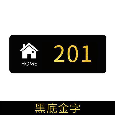 [Customization] Modern 3D Luminous House Number & Address Sign Plate ...