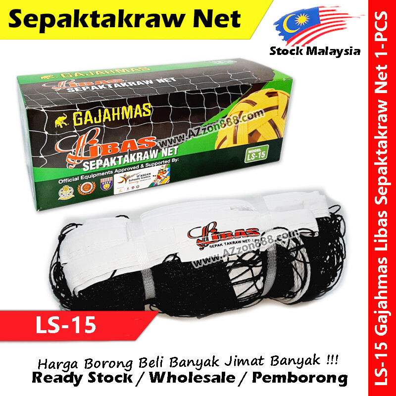 GAJAH EMAS Libas LS-15 Sepak Takraw Net Libas Jaring Sepaktakraw #LS-15 ...