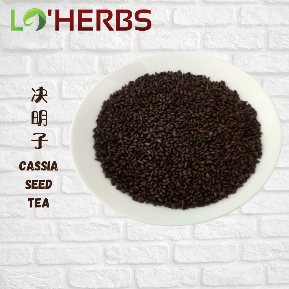 Loherbs Cassia Seed Tea 决明子【润肠降脂】 | Lazada