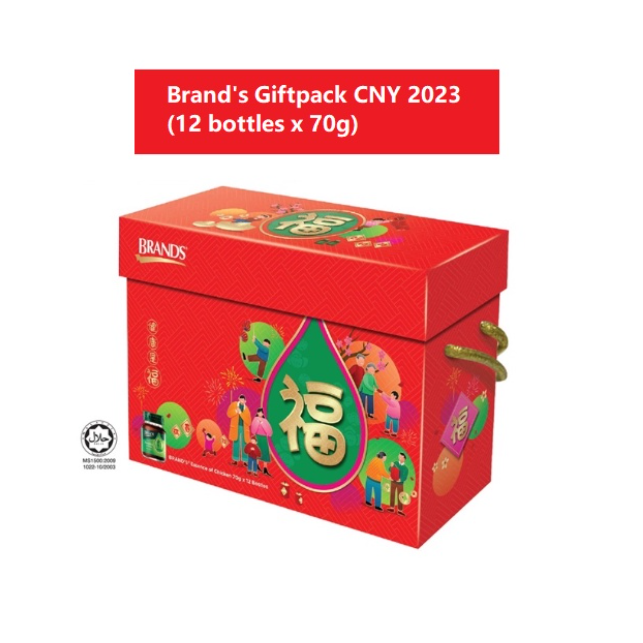(FREE Shipping) CNY23 BRAND'S ESSENCE OF CHICKEN CNY GIFT PACK (12SX70G ...