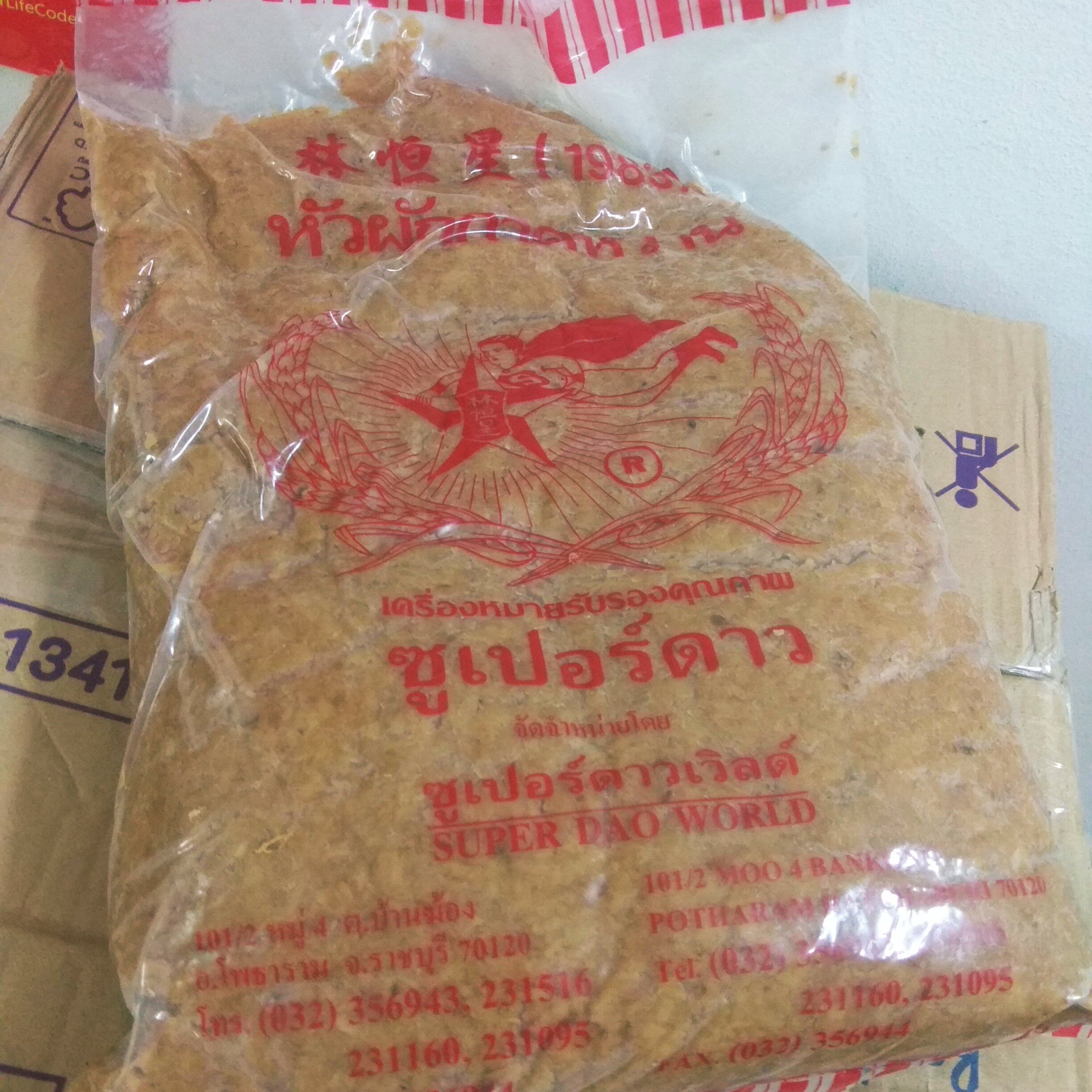 林恒星泰国菜浦 （碎） 泰国超人菜脯 泰国蜜糖菜脯 泰国蜜糖菜 1kg 超人菜脯 caipo LOBAK MANIS Thailand ...