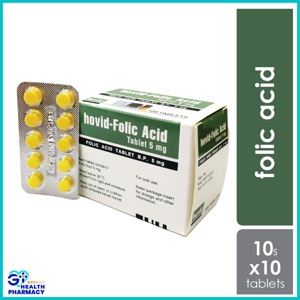 Hovid Folic Acid (10 TABLETS / 100 TABLETS) (Exp: 2026) | Lazada