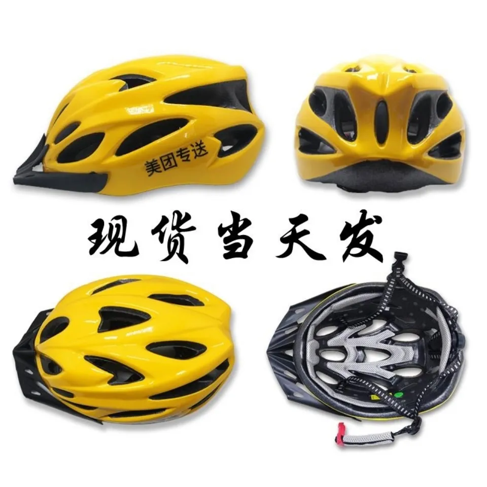 PMT plus size large head circumference bicycle riding helmet for men ...