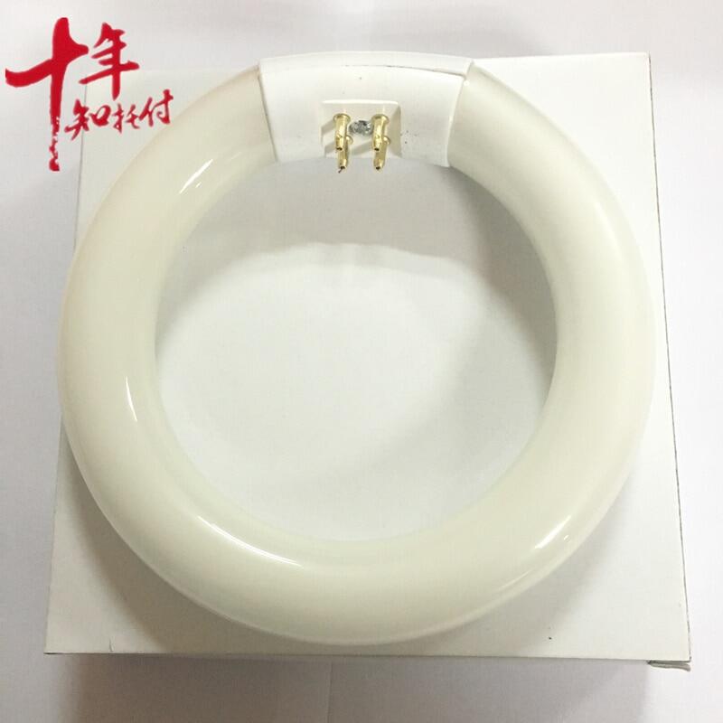 4 pins lighting bulb,FCL9EXN,FCL 9EX-N,220V 9W circle fluorescent ring ...