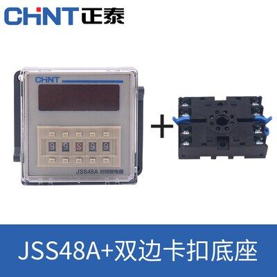 CHNT JSS48A JSS48A-S JSS48A-2Z 8Pin On Power Delay Digital Time Relay ...