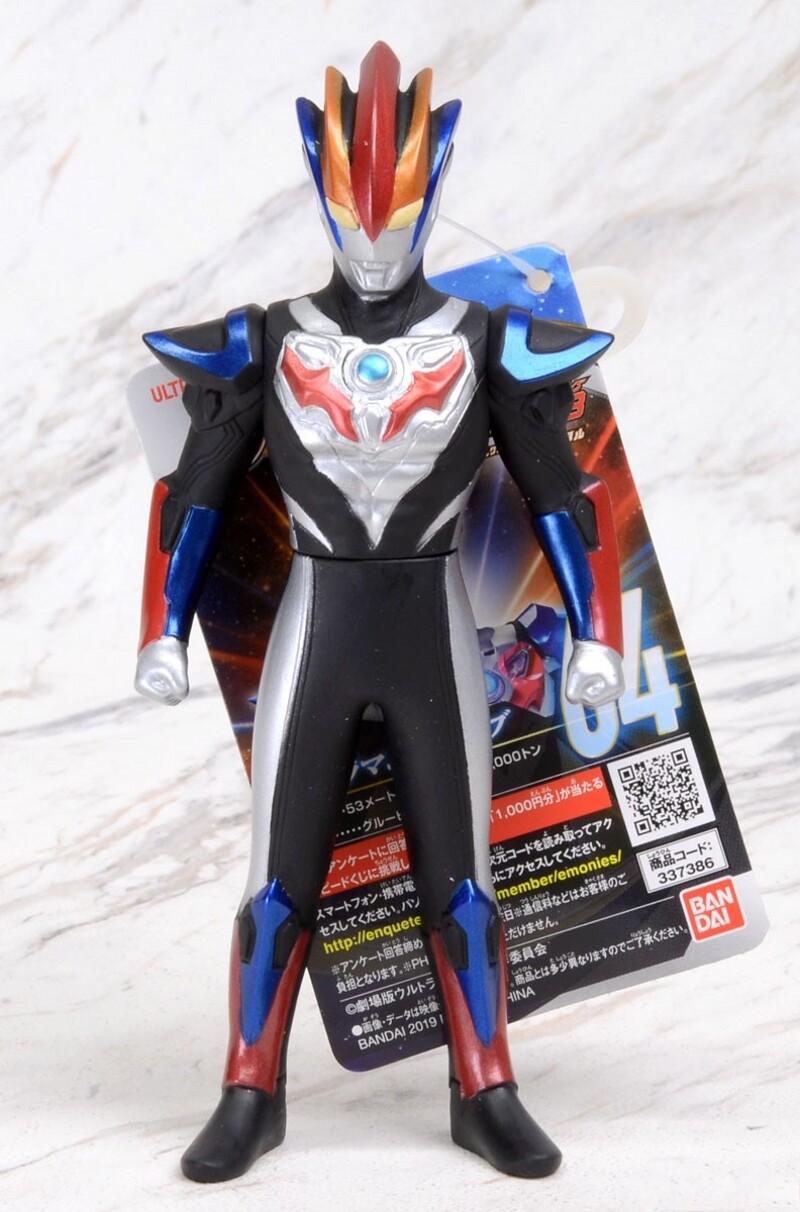 ของเล่นเด็กBandai Ultraman Groob Software Model Children 'S Superman ...