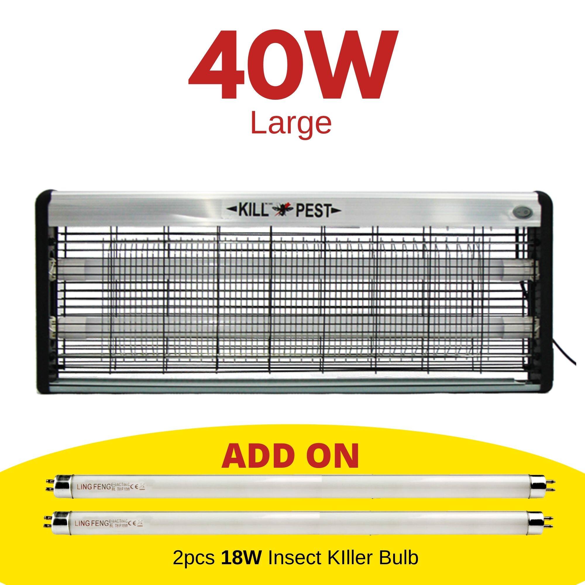 MYGARDEN Electric Pest Killer UV Lamp Mosquito Killer Mosquito Trap Fly ...