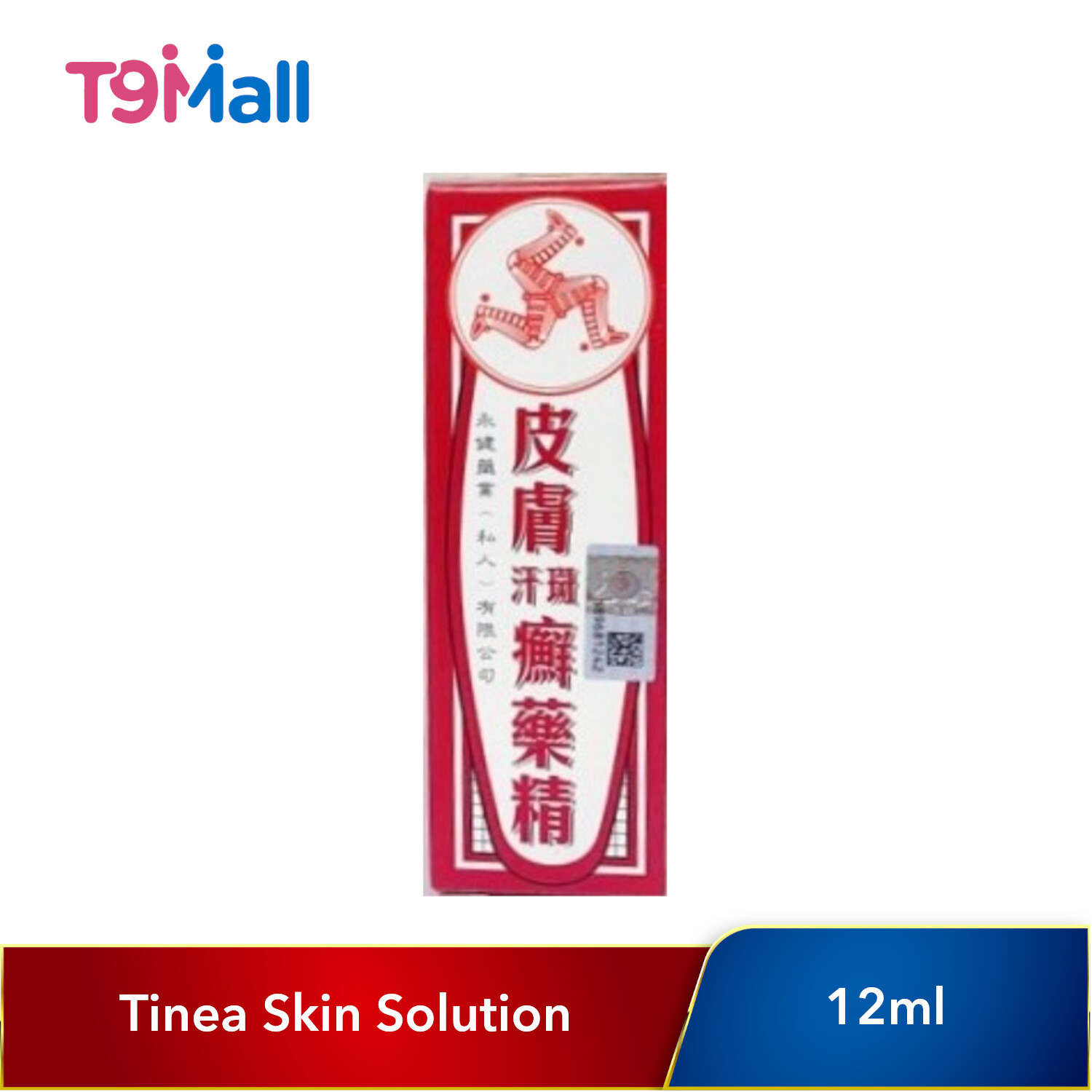Three Legs Brand Tinea Skin Solution (12ml) | Lazada