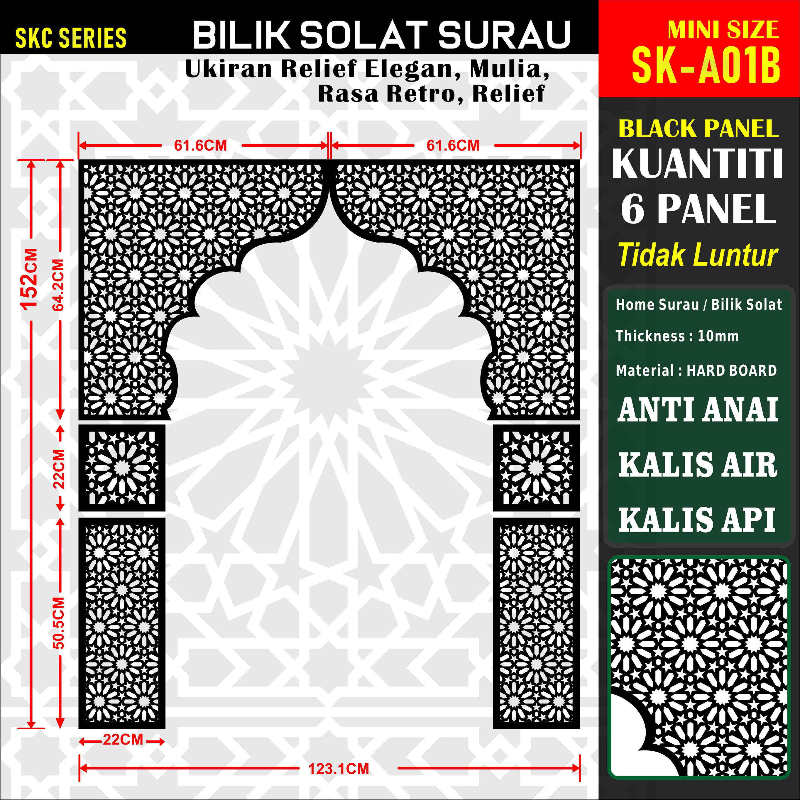 3D Bilik Solat Home Surau DESIGN A1 | Lazada
