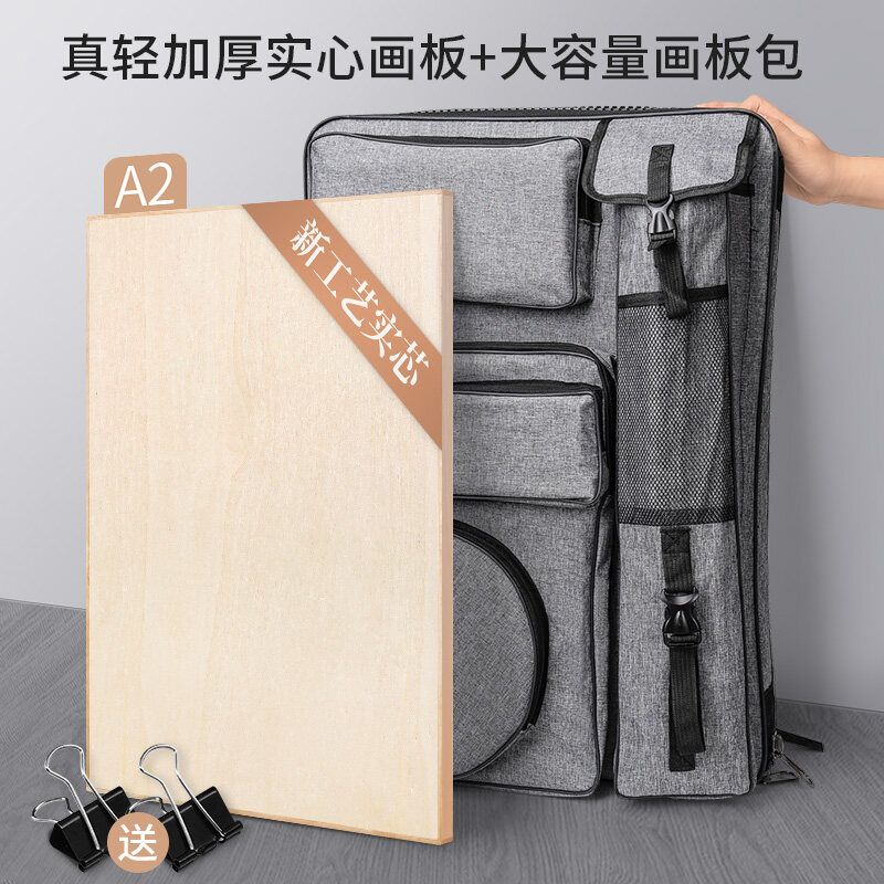 A2 Drawing Board Wooden Building Drawing Board No.2 Drawing Board a3 ...