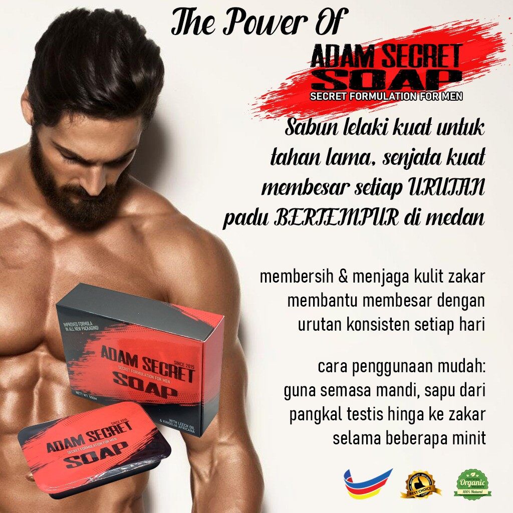 💥NEW💥 ADAM SECRET SOAP | FORMULATED FOR MEN ON THEIR SPECIAL GAME ...