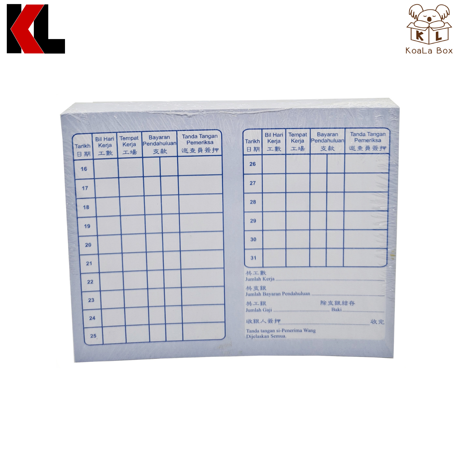 Worker Attendance Card - 100 Pcs (3 Types) | Lazada