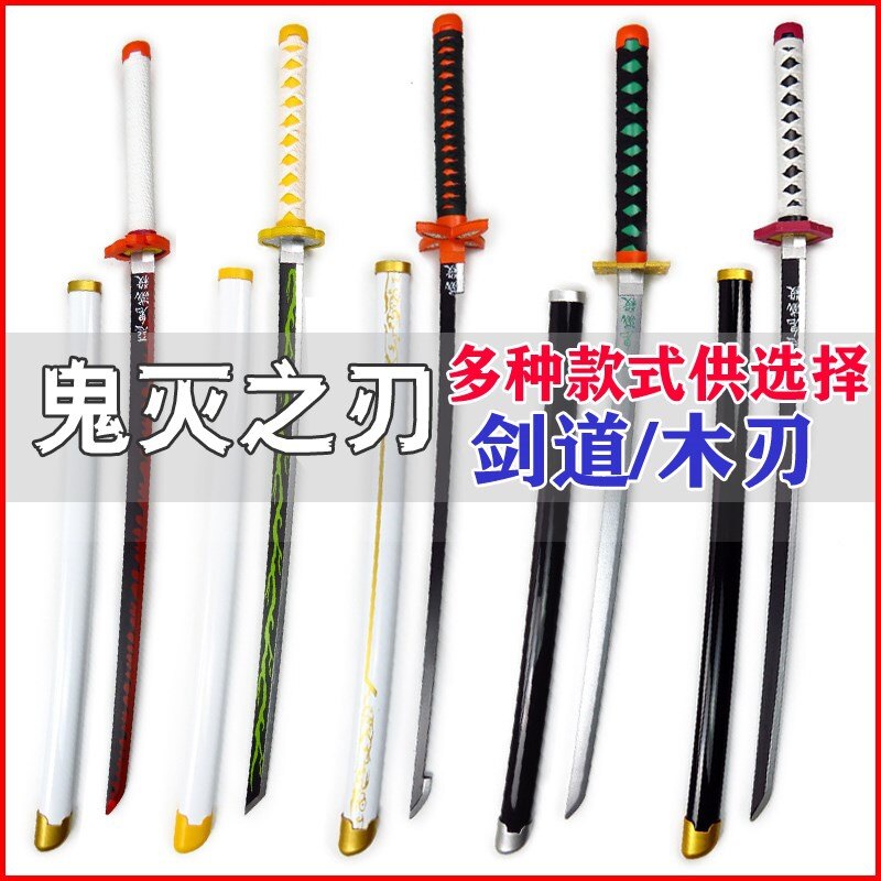 Blade of Ghost Extinction iaido Wooden Knife with Sheath Training ...