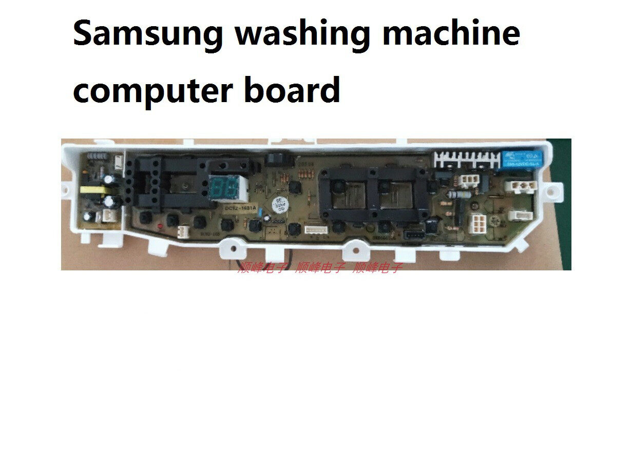 Samsung เครื่องซักผ้า WA11V9 / WA12V9 / WA15P9 DC41-00078C DC92-00202A ...