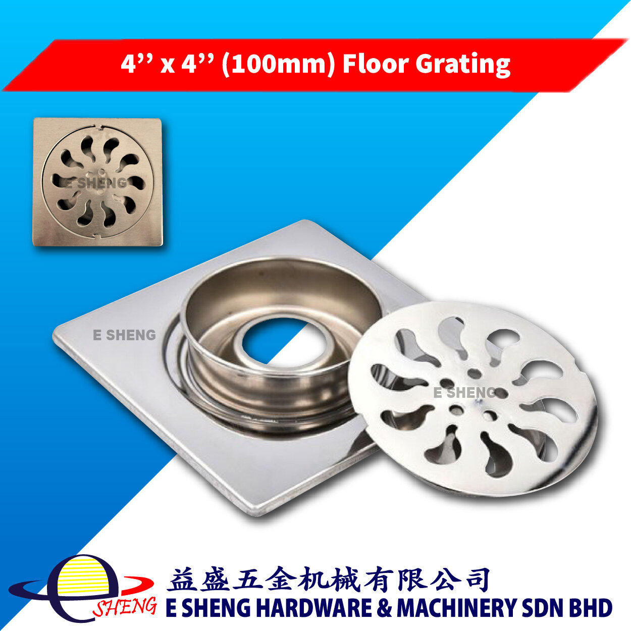 Bathroom 4'' x 4'' 100mm Stainless Steel Floor Grating With Basket ...