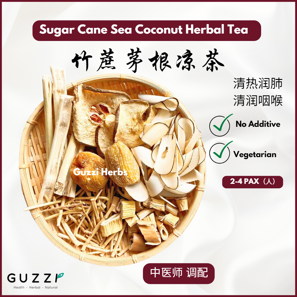 Sugar Cane Herbal Tea 竹蔗茅根凉茶 Teh Herba Tebu | Lazada